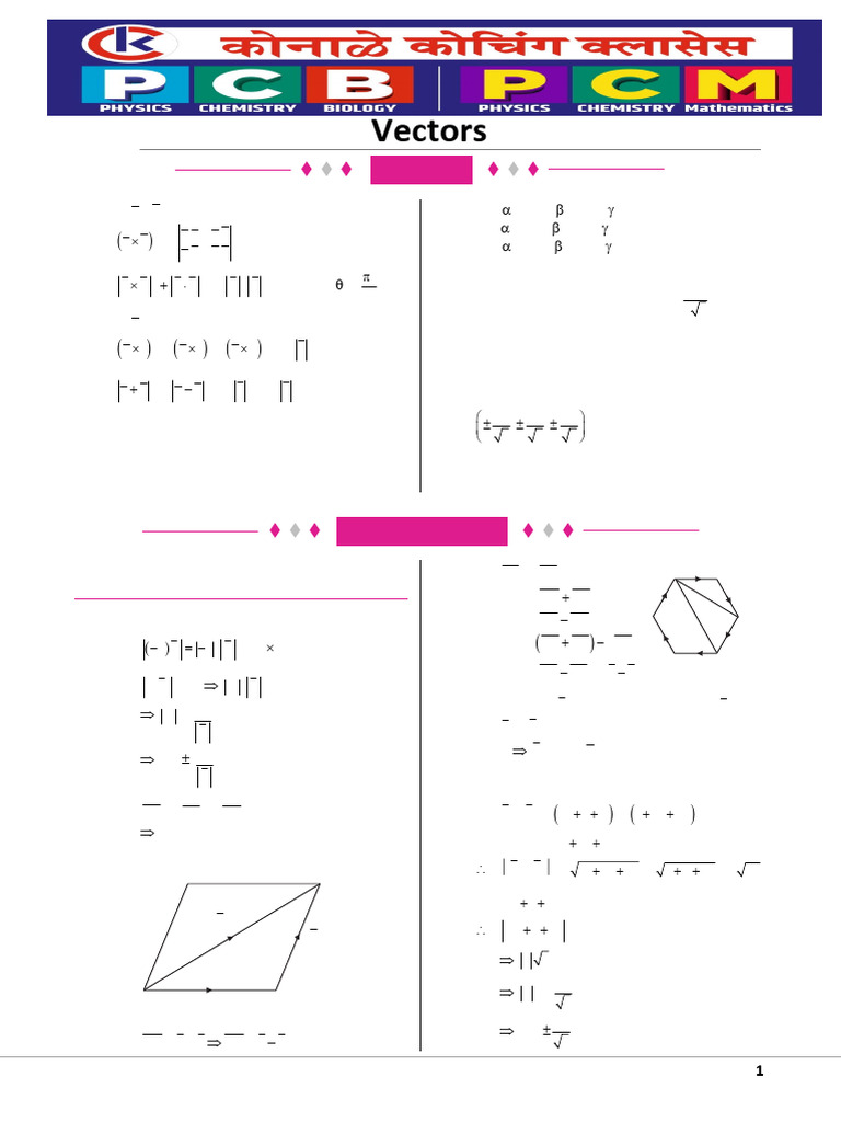 15 XII-M1-05 Vectors Solutions 64dccc28abbdb | PDF