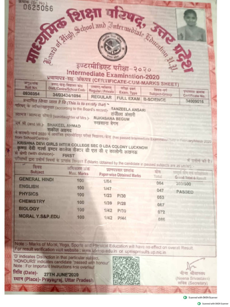 TANZEELA inter marksheet | PDF