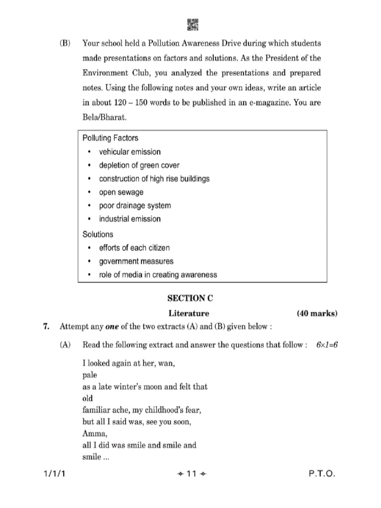 Literature MCQ Question Class XII | PDF