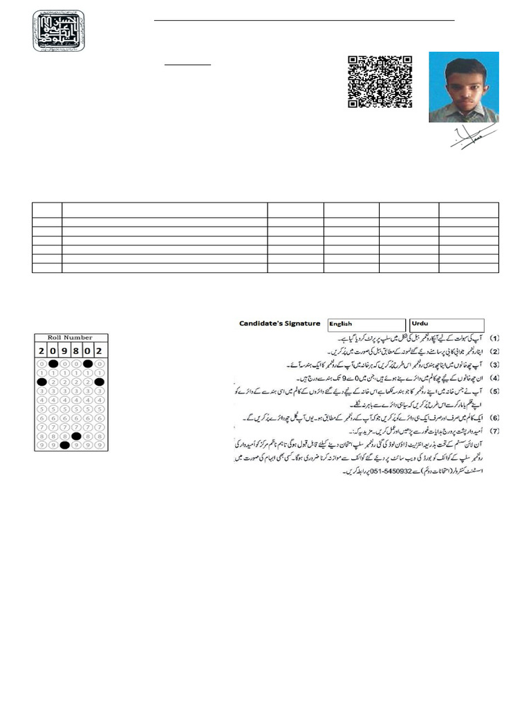 Roll Number Slips | PDF