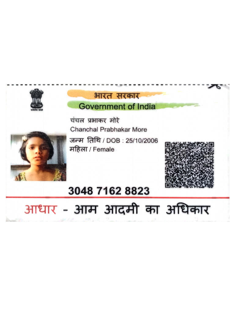 My Aadhar | PDF