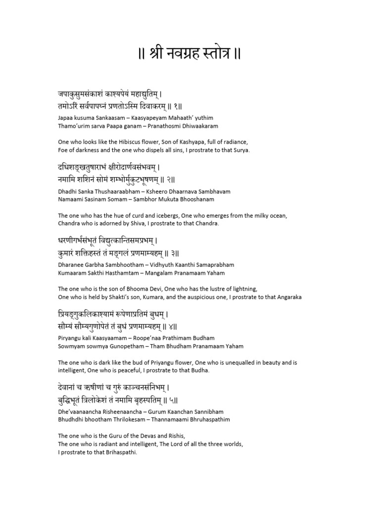 Navagraha Stotram | PDF