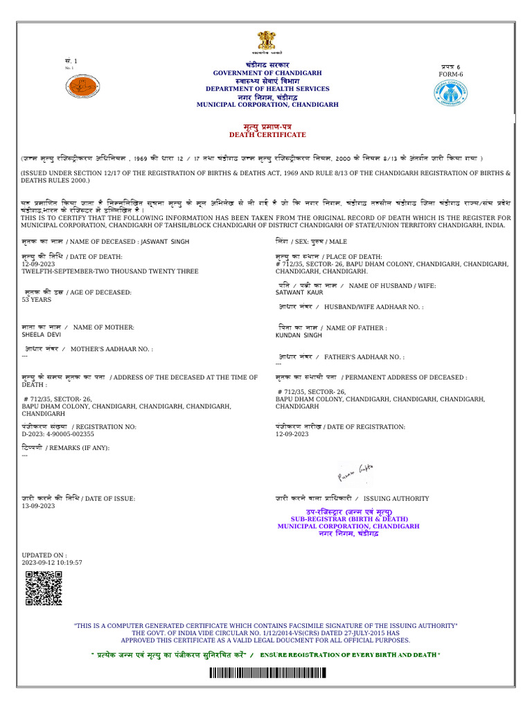 MPDF | PDF