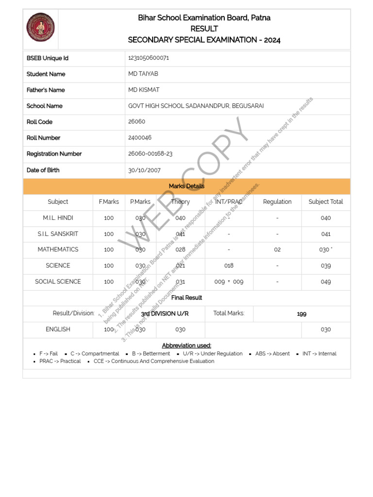 Secondary Compartment - Special Result 2024 | PDF