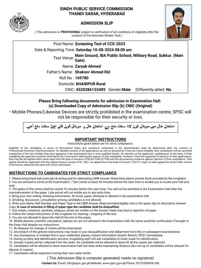 CCE 2023 Admission Letter | PDF
