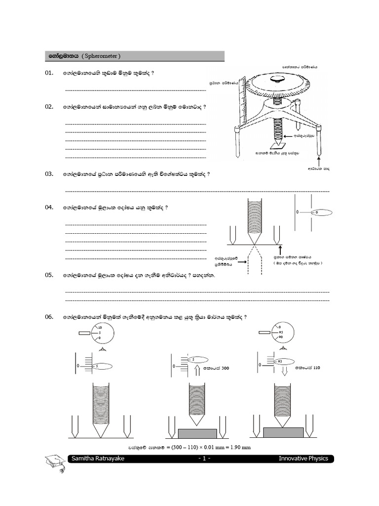 Practical 03 - Samitha Rathnayake | PDF