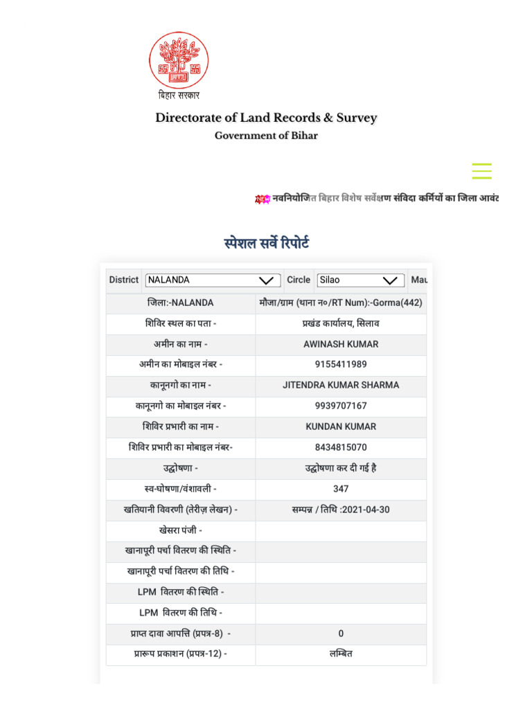 Dept of Land Records & Survey - Home | PDF