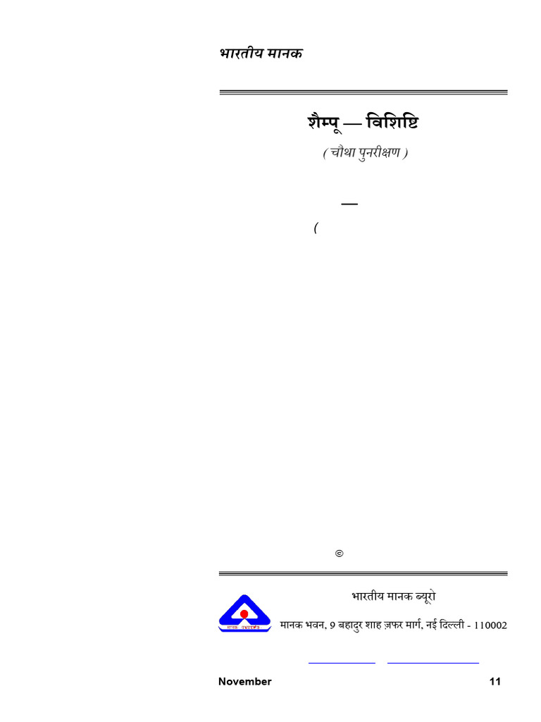 NOTIFICATION | PDF