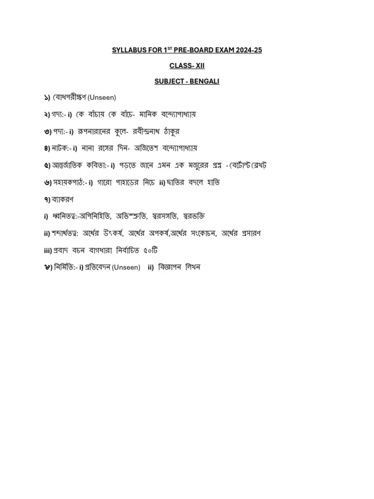 Class 12 Bengali Syllabus | PDF