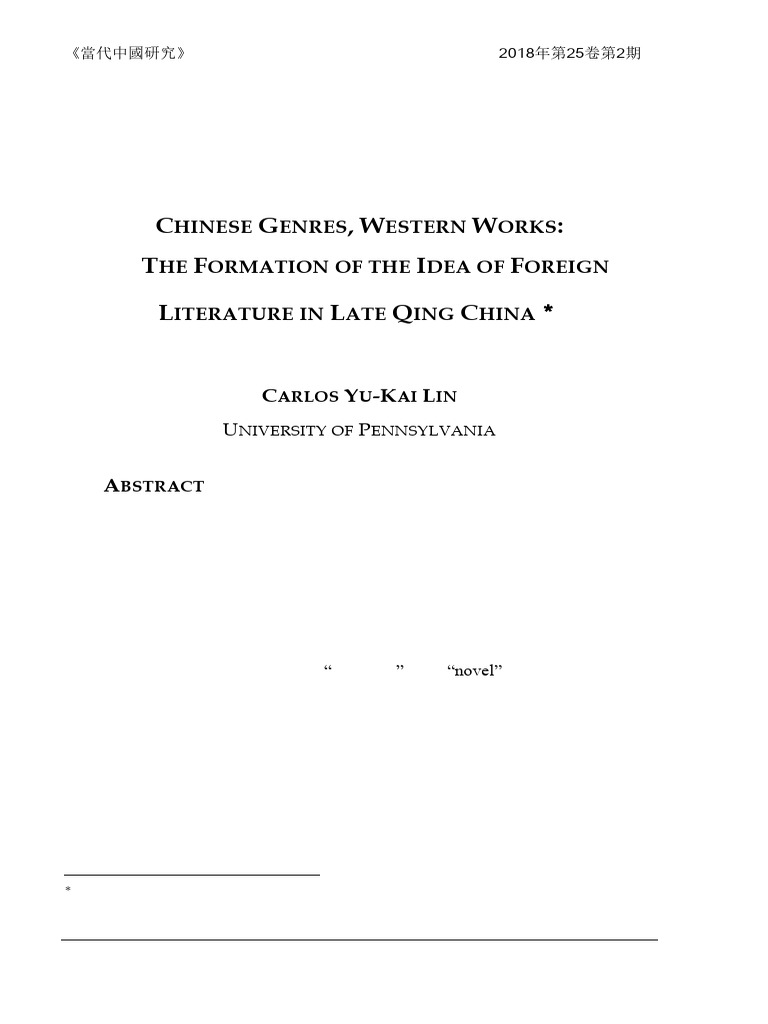 Chinese Genres, Western Works-The Formation of The Idea of Foreign ...