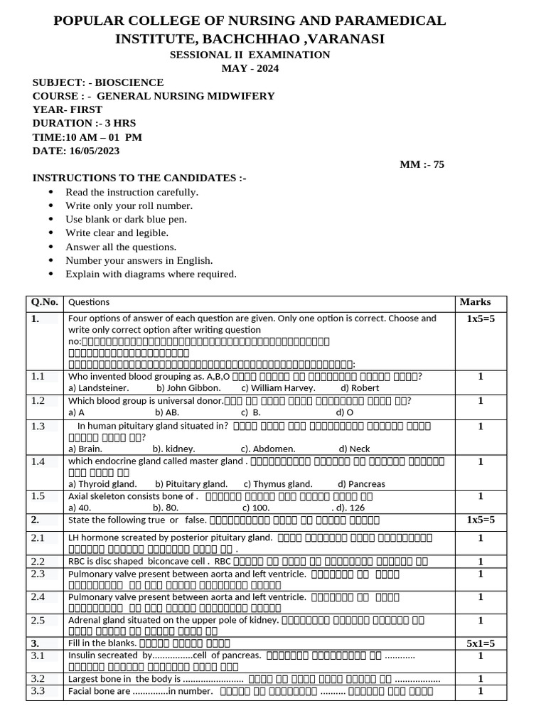 GNM 2024 Set 1 Sessional 2 | PDF