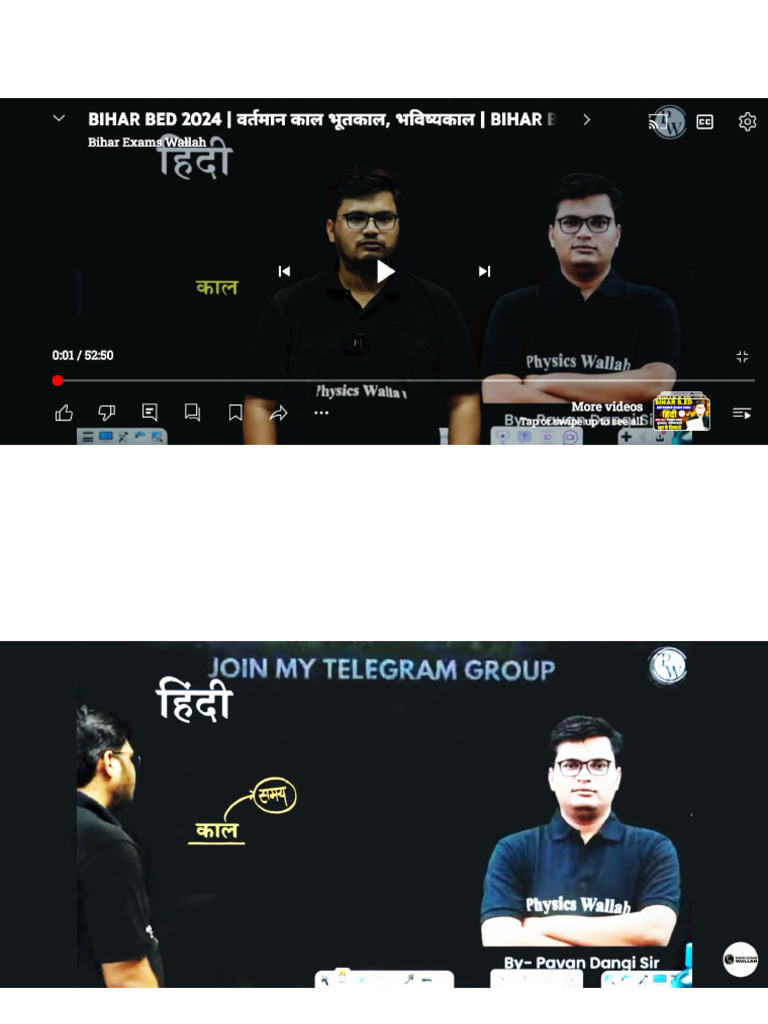 काल Bsc B.ed integ.exam | PDF