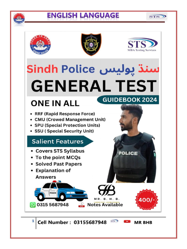 Document From Amanullah English Language | PDF