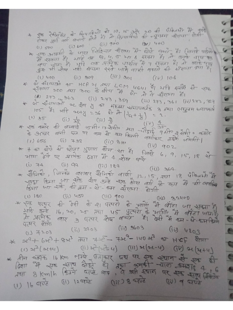 Mathematics Questions in Hindi Part 5 | PDF