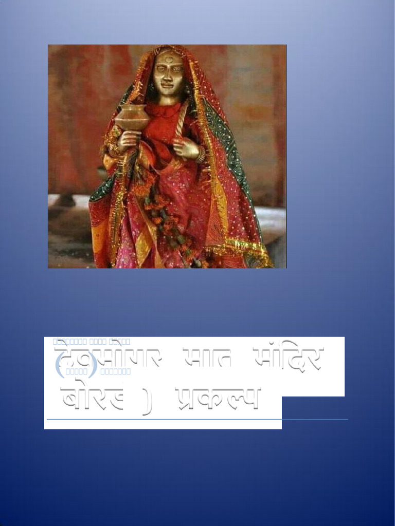 Yaha Mogi Boradi-2 | PDF