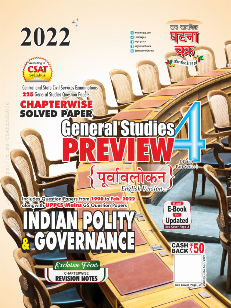 Ghatna Chakra 2022 Indian Polity | PDF