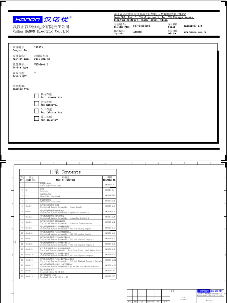Governor Electrical Drawing | PDF