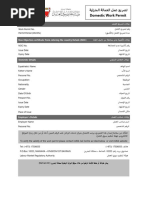 LMRA Guidelines for Employee Transfers | PDF | Travel Visa | Identity ...
