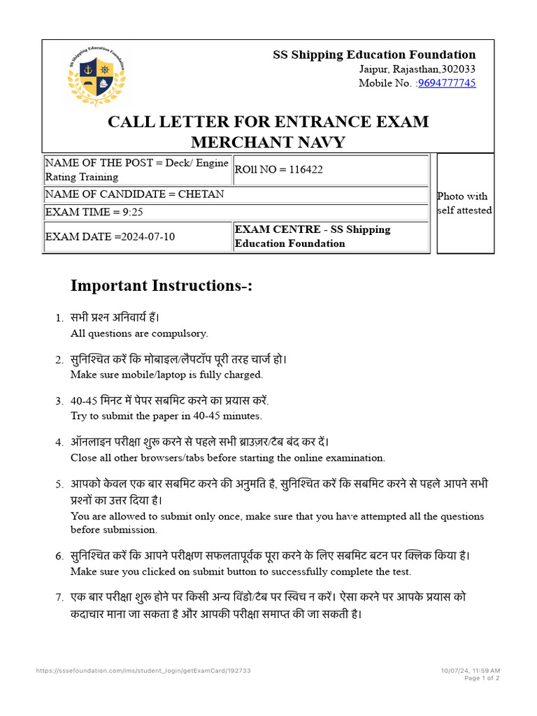 SSSEFoundation Exam Card | PDF