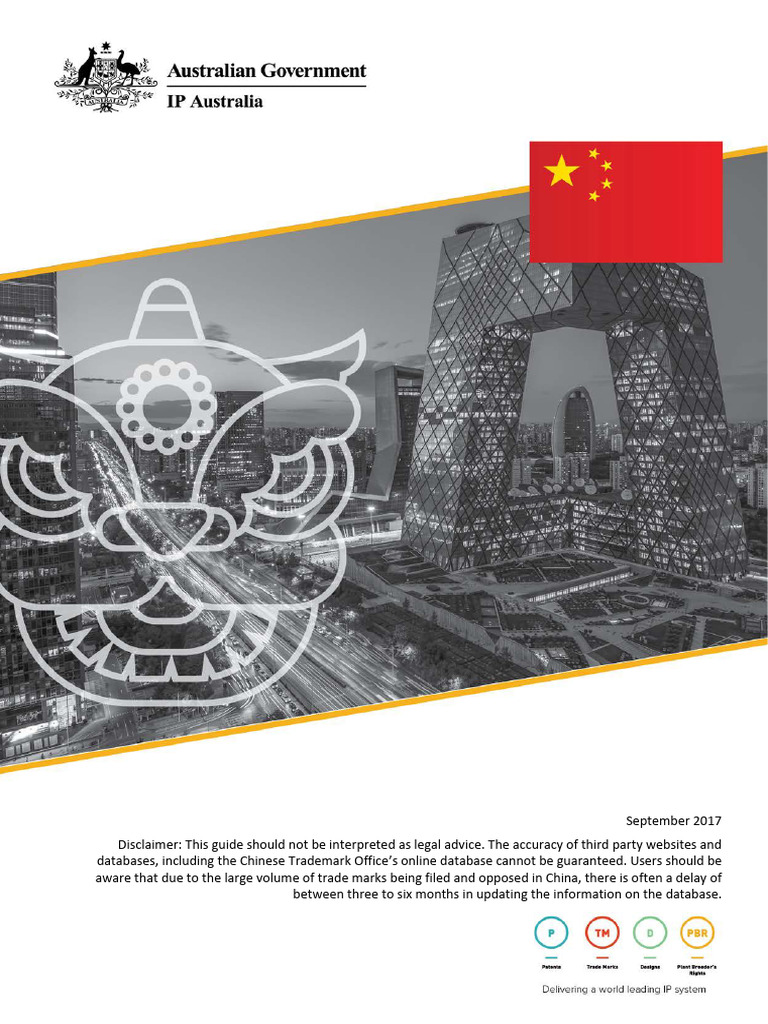 Guide To Searching Chinese Trade Marks | PDF