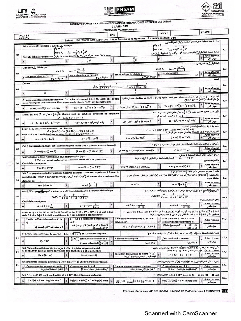 ENSAM 2021-Centre Annajah | PDF