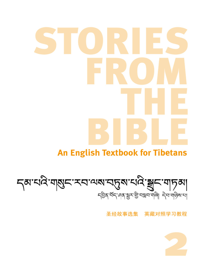 Stories From The Bible 2 | PDF