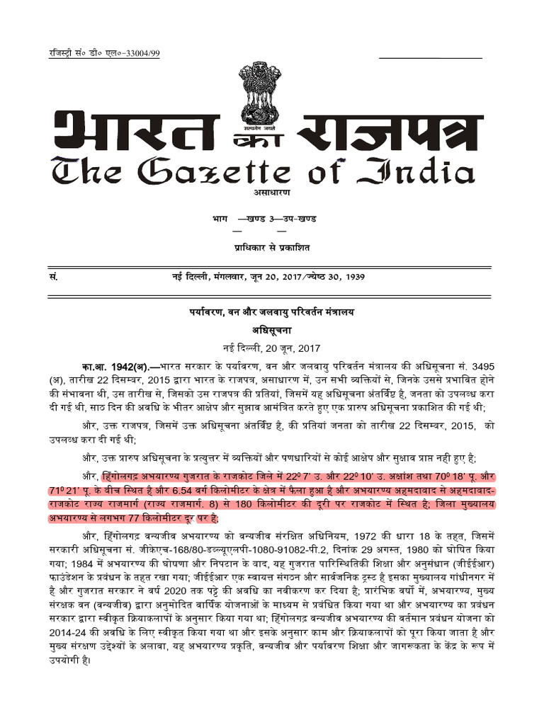 11 Hingolgadh Wildlife Sanctuary | PDF