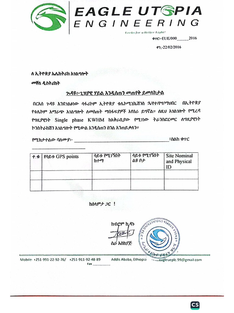 Letter For Single Phase | PDF