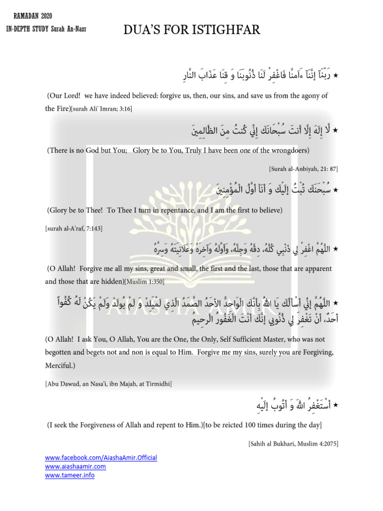 Duas of Istighfar Surah Nasr | PDF