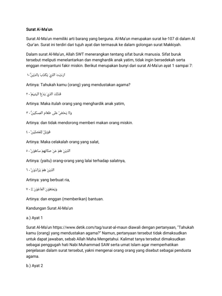 Surat Al-Ma'un 1-7 | PDF