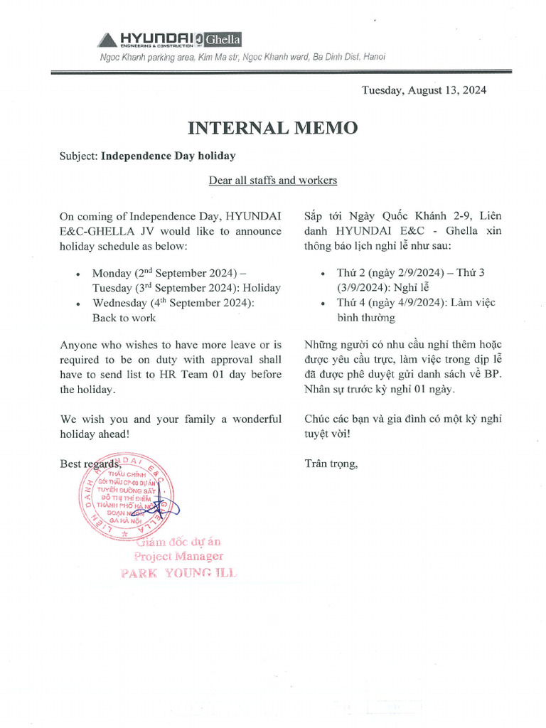 (Internal Memo) Independence Day Holiday | PDF