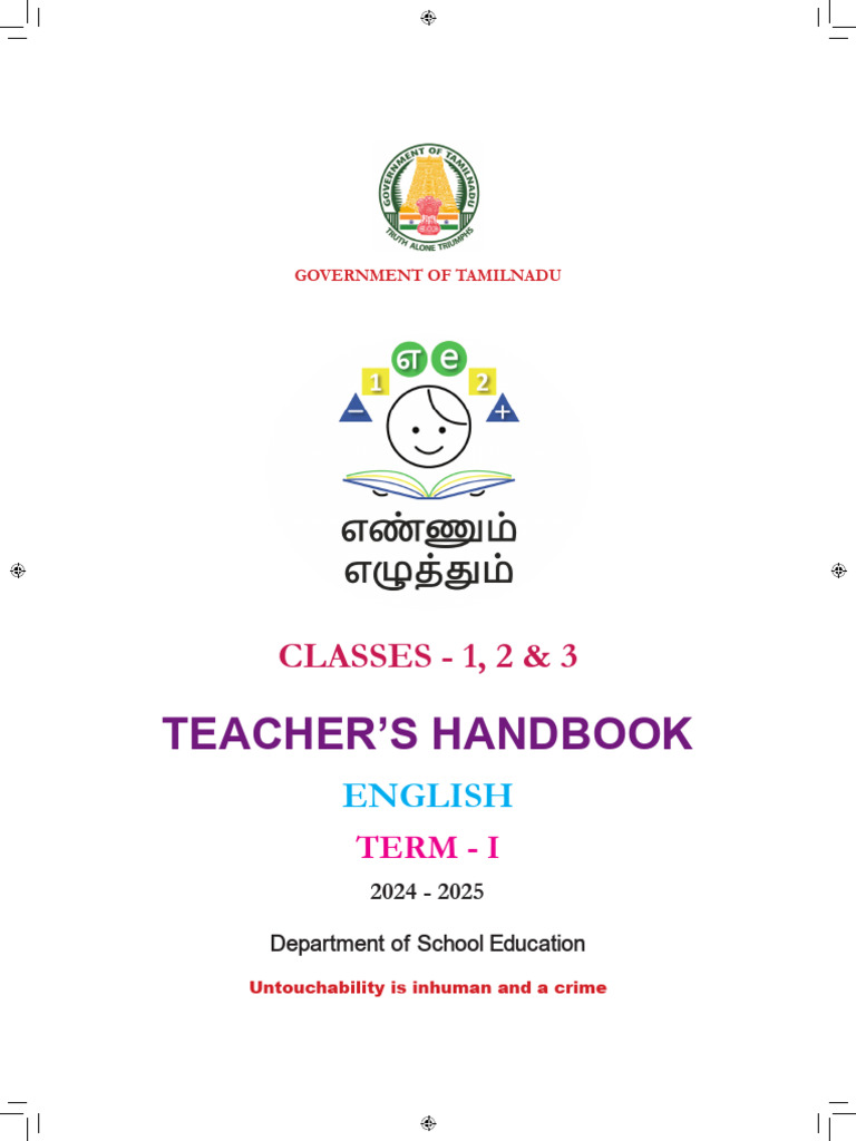 EE 2024-25 English Term-1 THB Combined | PDF