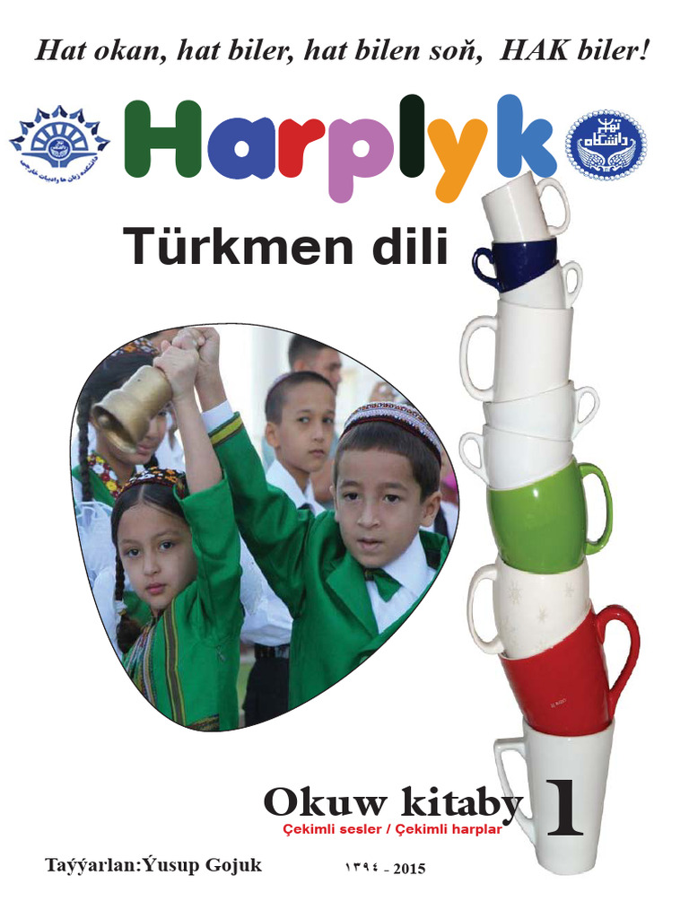 Gojuk Ýusup - Harplyk Türkmen Dili - Okuw Kitaby 1 (2015) | PDF