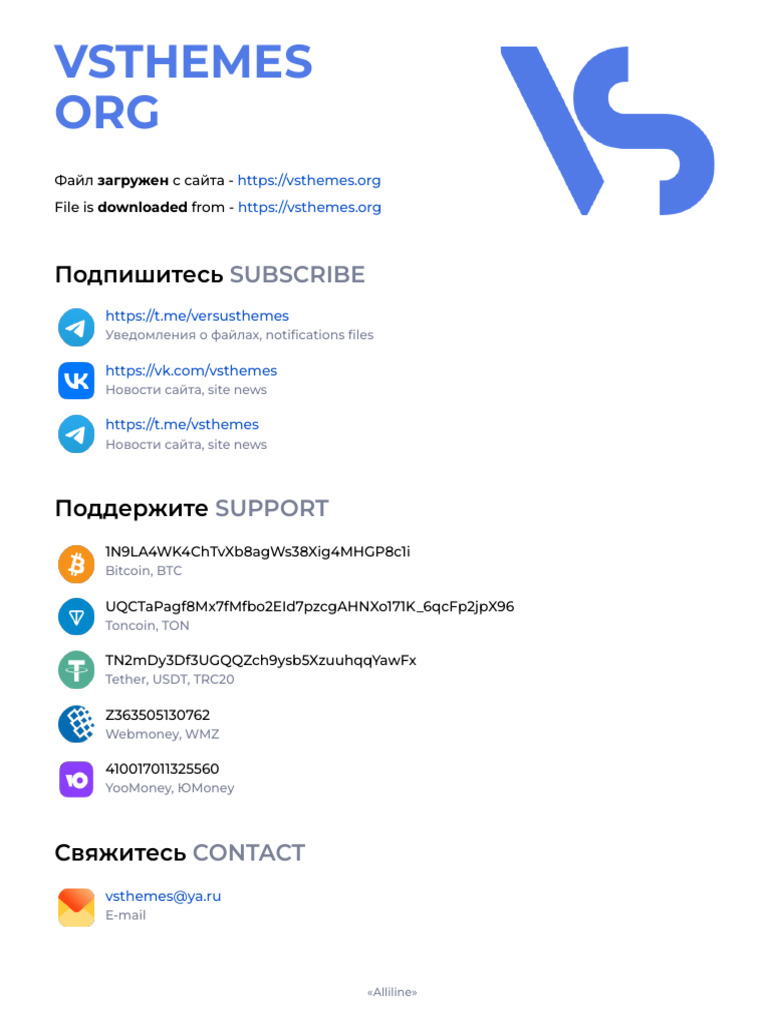 Vs Themes | PDF