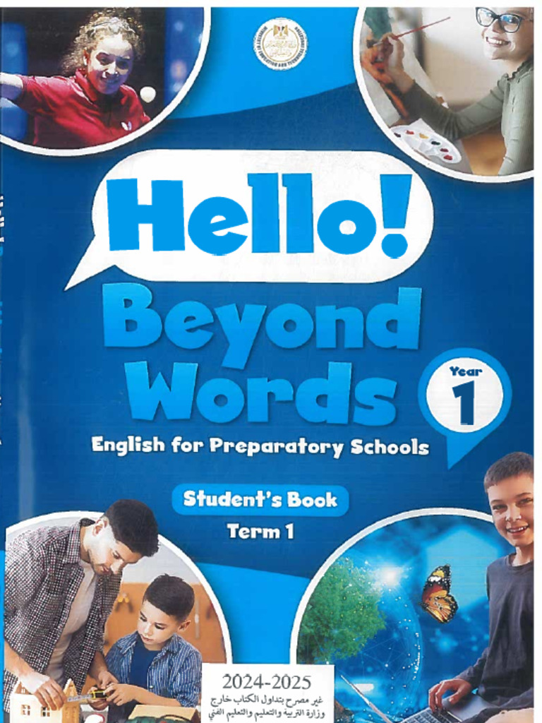 Beyond Words Prep One 2024 الكتاب كامل | PDF