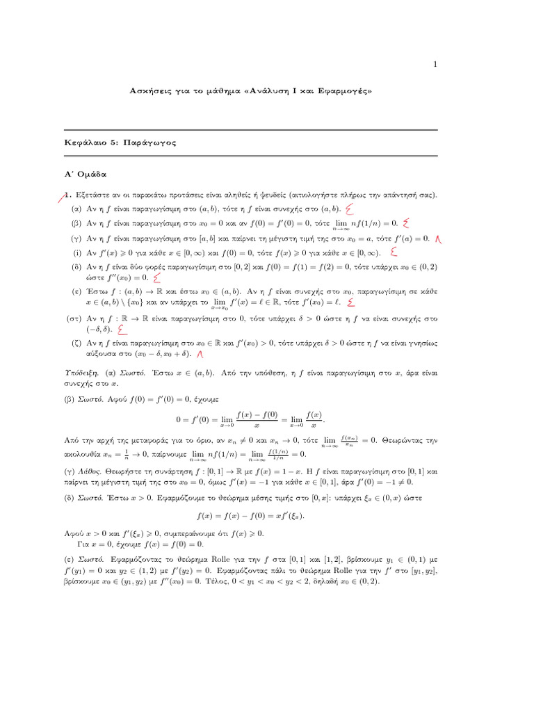 Analysis-Physics-hints5 | PDF