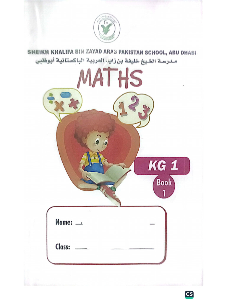 KG 1 Maths Workbook Term 1 | PDF