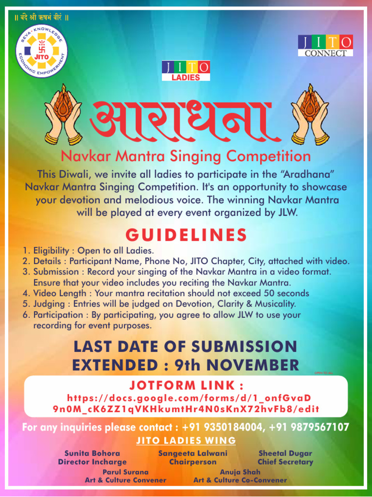 Navkar Mantara | PDF