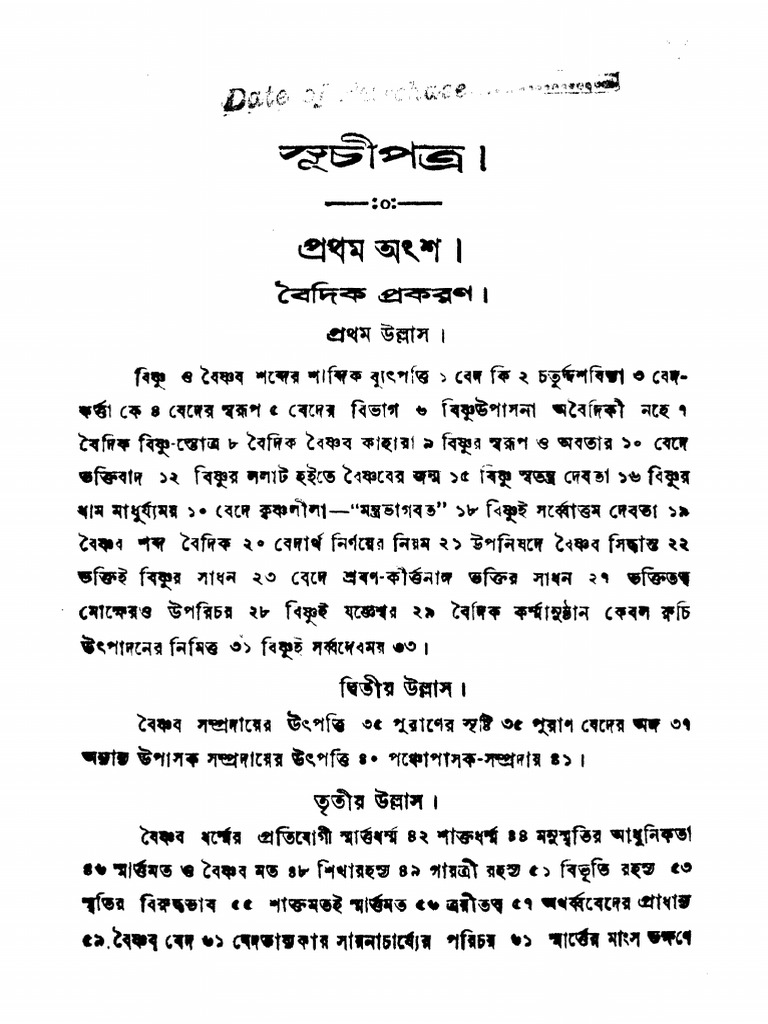 Content Page_4 | PDF