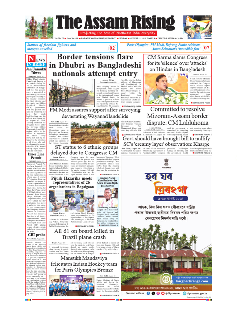 The Assam Rising | PDF