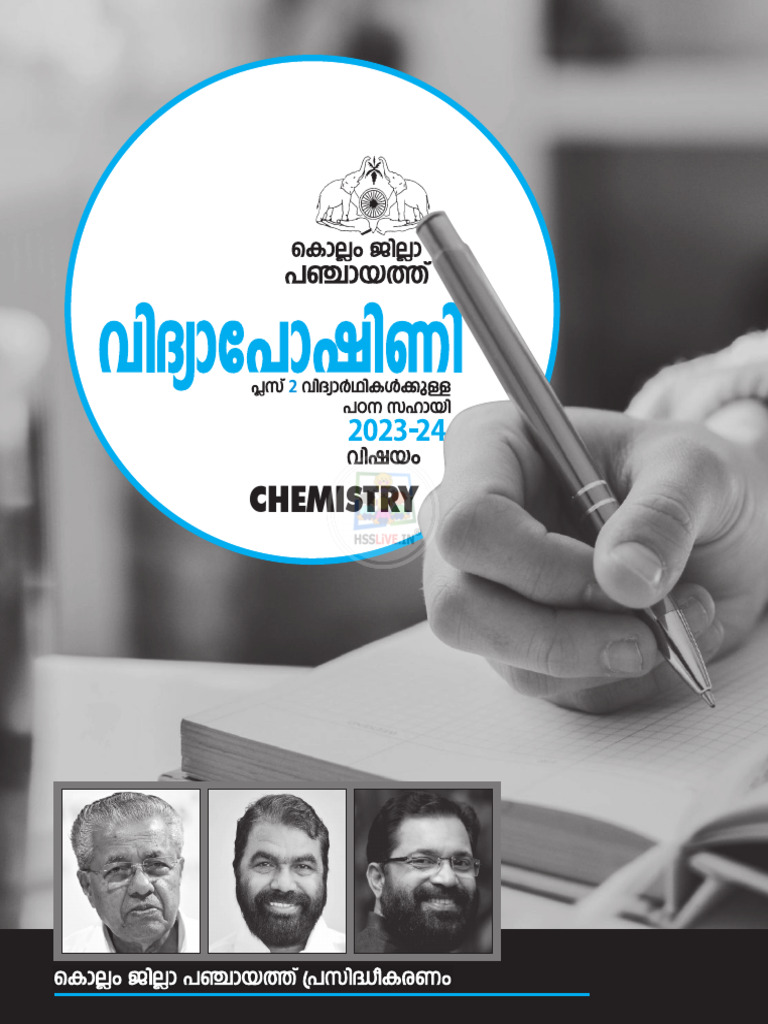 Hsslive +2 Chemistry | PDF