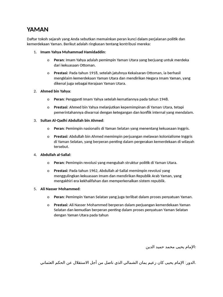 Yaman Ali Akbarrr | PDF