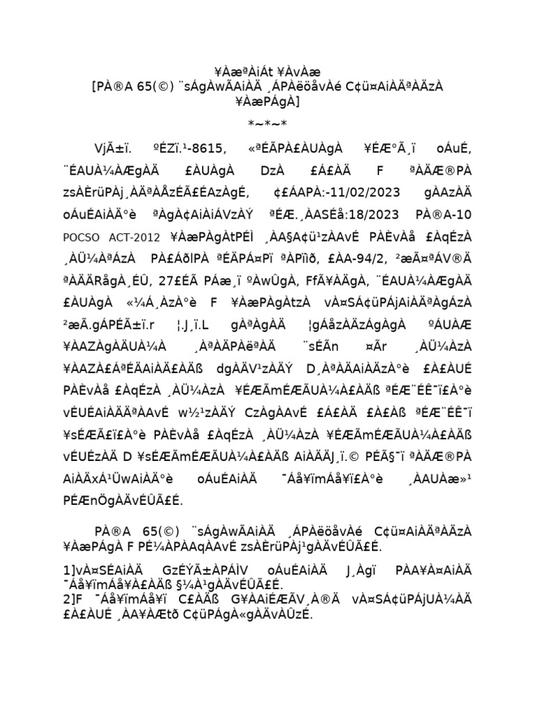 65b Evidence Act | PDF