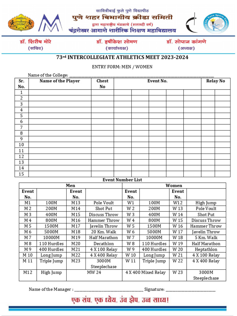 Athletics Meet Entry Form | PDF