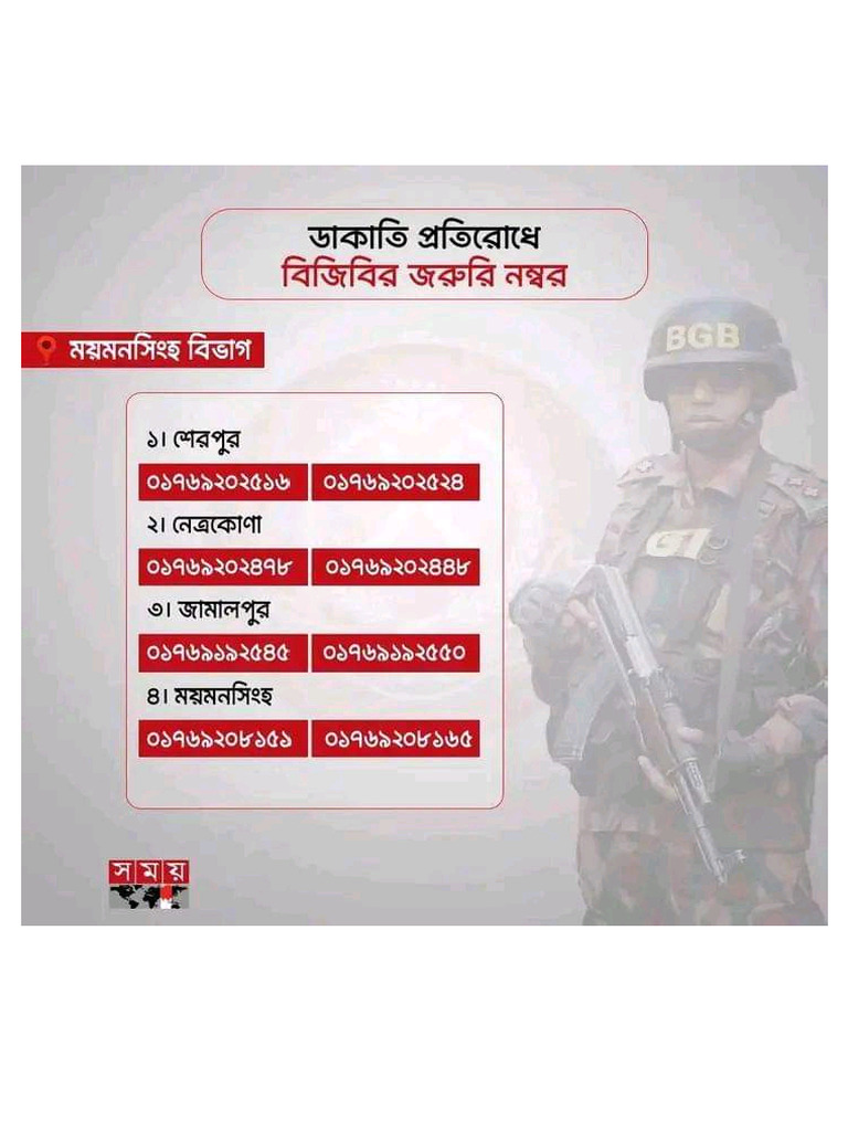 PDF Gallery - 20240830 - 220019 | PDF