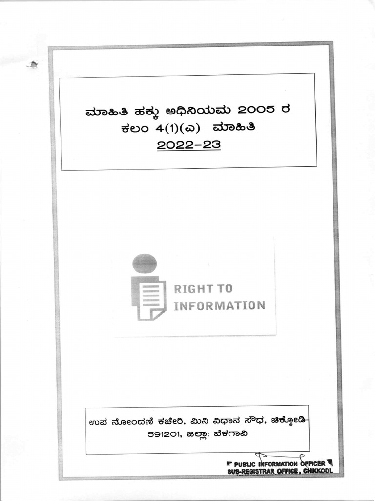 4 (1) (A) Chikkodi | PDF