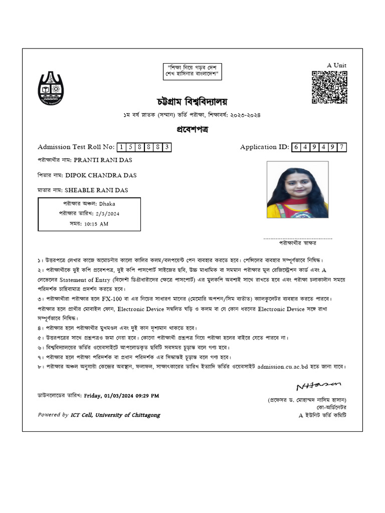 Admit Card - CU Admission Portal | PDF