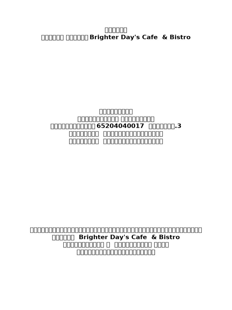 brighter day's cafe - bistroรายงานน้ำ | PDF