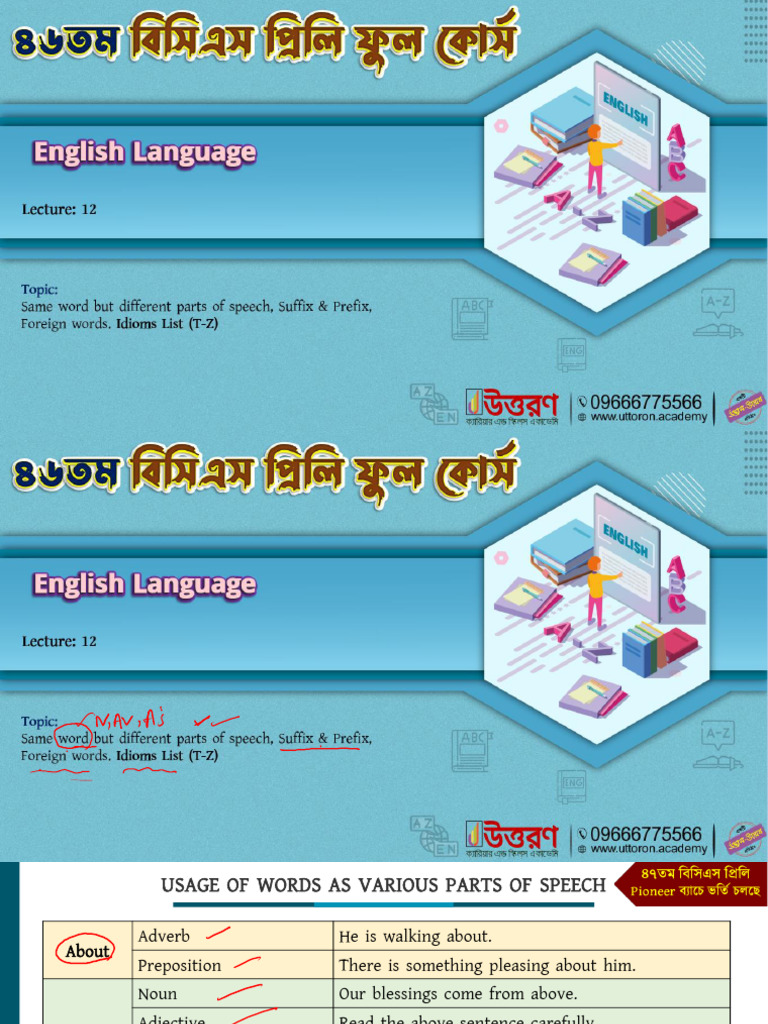English Language 12 Pdf