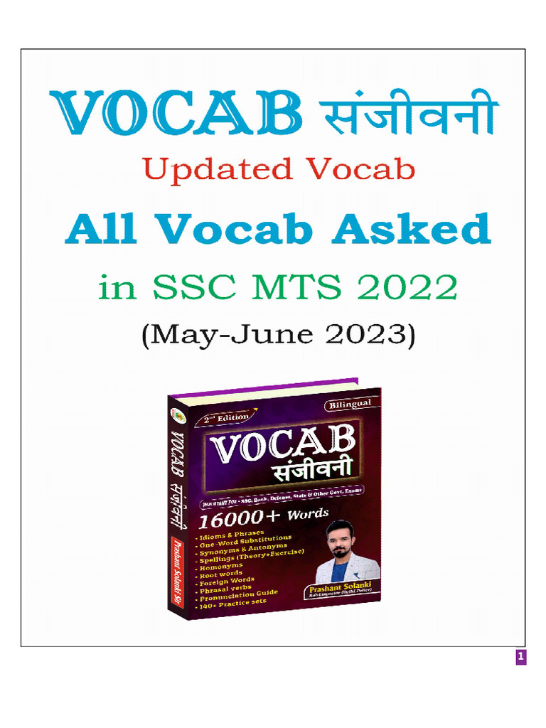 SSC MTS ALL Vocab by Prashant Sir | PDF